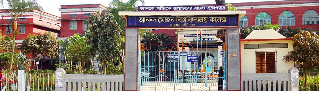 Ananda Mohan College