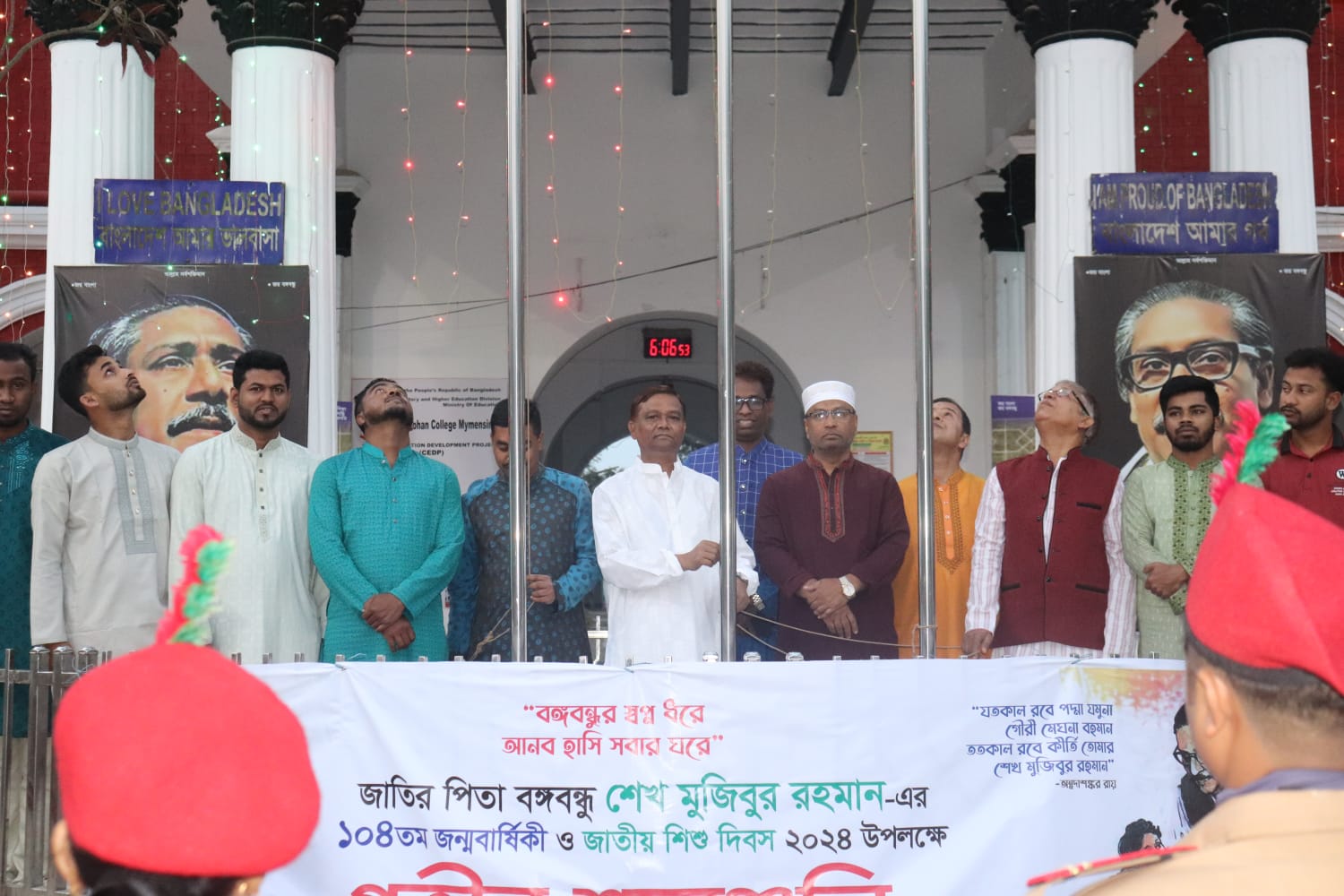 Ananda Mohan College