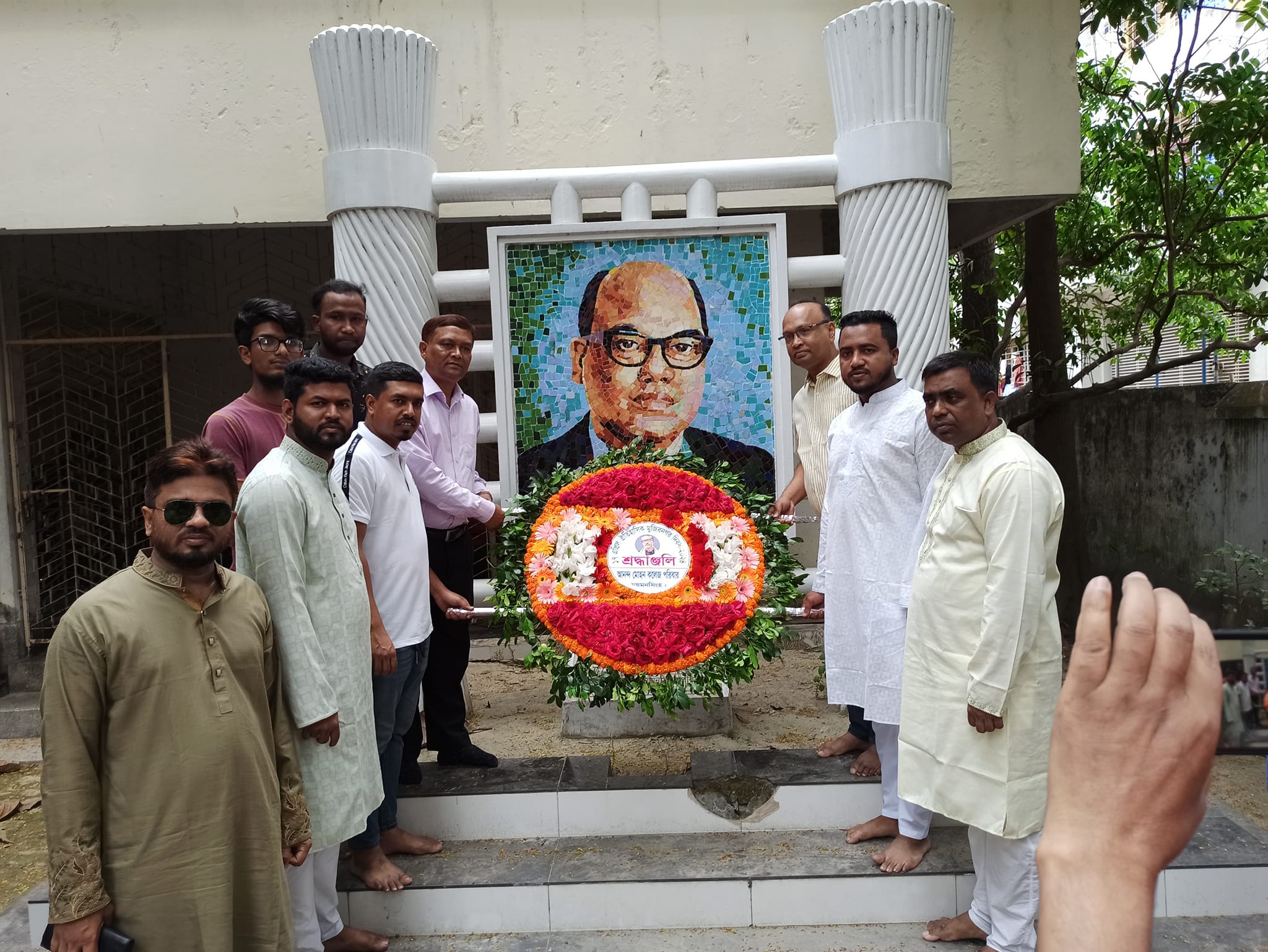 Ananda Mohan College